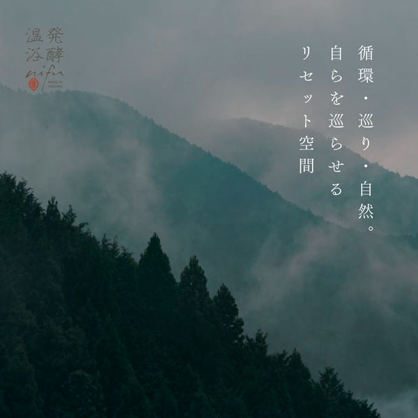 nifu natural bath bag 黒糖生姜風呂 90gx6包 450g｜入浴剤 バスソルト 温活 発酵 生姜 黒糖 ギフト 冷え性 – amasia organic store